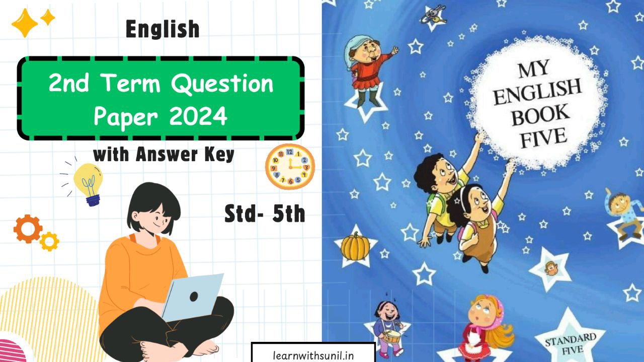 English 5th std second term question paper with answer (2024 ...