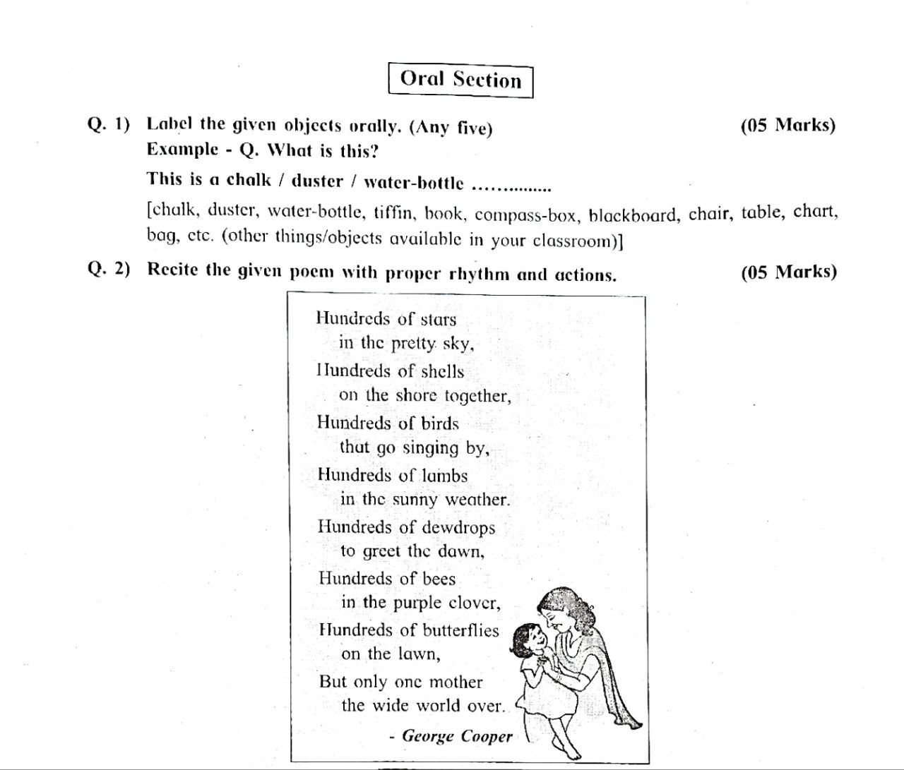 English 5th std PAT Question Paper with answers – learnwithsunil